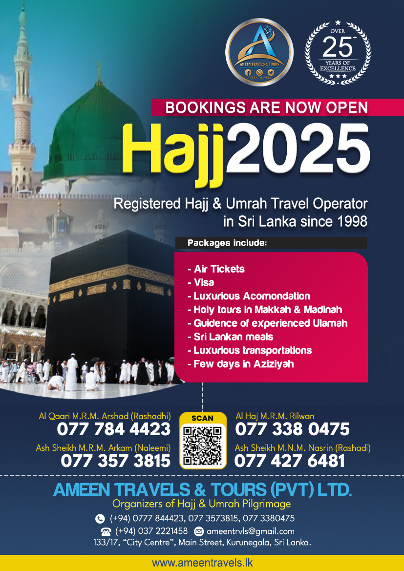 Hajj – 2025 – Ameen Travels