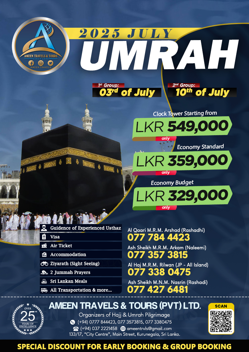 JULY UMRAH 2025 – Ameen Travels